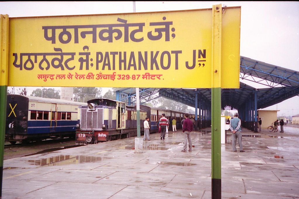Pathankot Station - India Travel Forum | IndiaMike.com